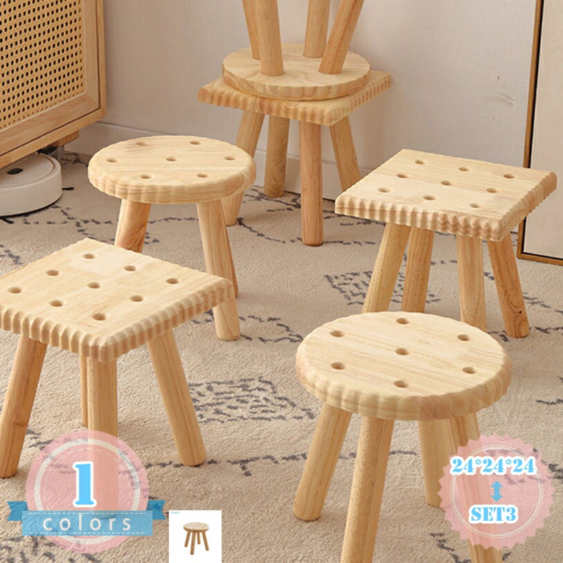メイン素材：木【サイズ】(約) 24*24*24=幅24×奥24×高24cm（1個）、 SET1=（2個セット）、 SET2=（3個セット）、 SET3=（4個セット）、（人工測量なので、多少の誤差がある場合がございます）【材質】無垢材のス...