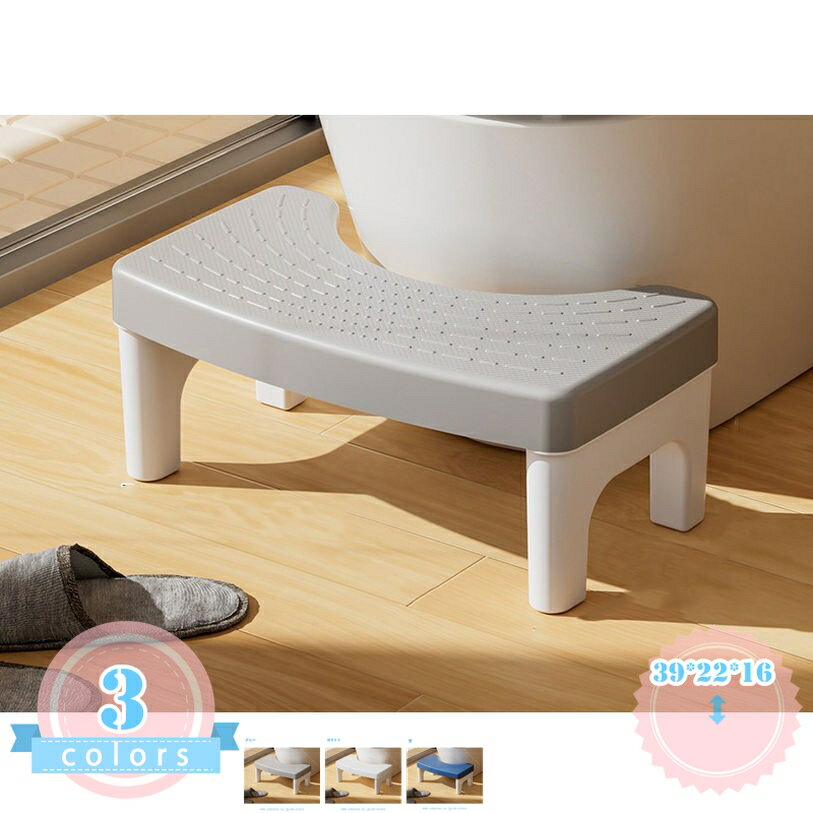 メイン素材：プラスチック【商品仕様】サイズ(約)：39*22*16=幅39×奥22×高16cm、（人工測量なので、多少の誤差がある場合がございます）【長持ちする素材】このトイレ踏み台は軽量で耐久性のあるPP素材で作られており、臭いがなく、大...