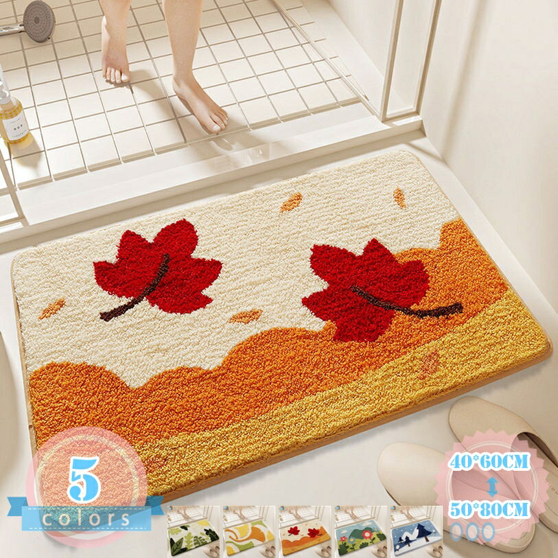 メイン素材：ポリエステル【仕様】サイズ：50*80cm 素材：ポリエステルマイクロファイバー+滑り止め素材★用途：玄関、キッチン、ラグ、インテリア、バス、リビング、ベットルーム、ベランダ、ドア、贈り物 ★お風呂マット★ 滑り止め性、吸水、お...