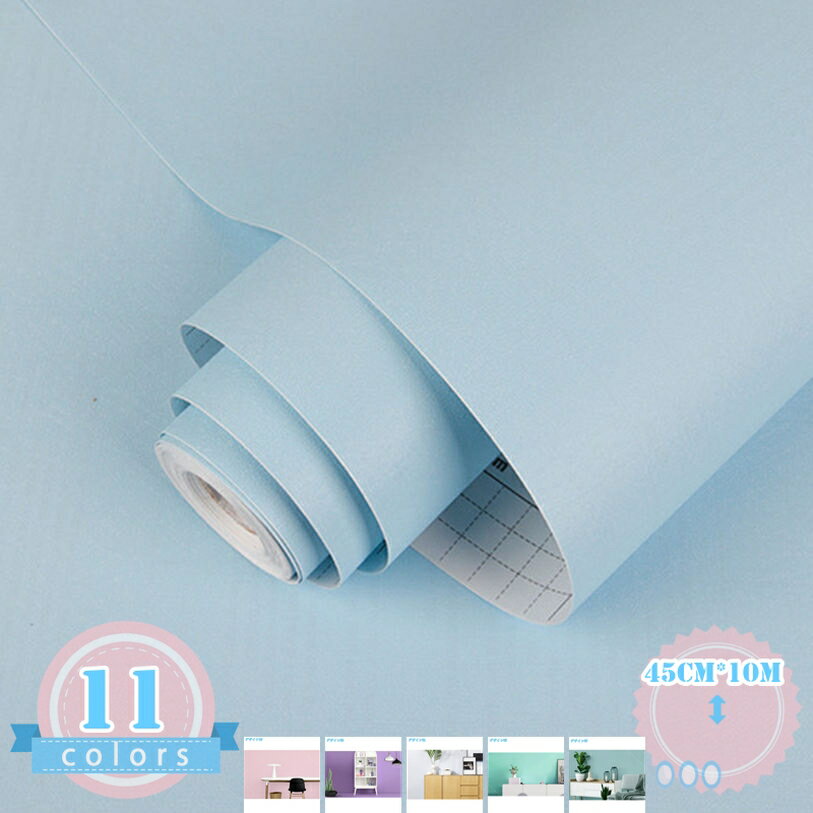 メイン素材：PVC【製品の仕様】-- ♪壁紙シール内容：壁紙一巻、♪サイズ：約 45cm*10m、♪材質：PVC ※貼る対象物のほこりや汚れをきれいに取り除いてから施工してください。※仕入れる生産ロットにより、色合いや模様の出方が若干変わる...