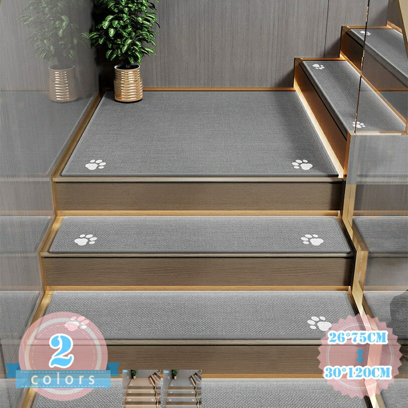 メイン素材：ポリエステル【サイズ】26*75cm 30*85cm 30*100cm 30*120cm【内容量】1枚　厚手でしっかりした生地を使用しているので防音効果がバツグン、いつも気になる足音を軽減できます。また床キズの防止にもなるので新...