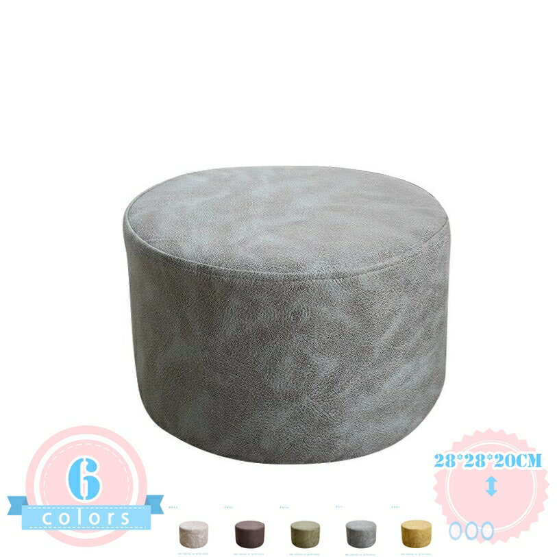 メイン素材：木、PUレザー◆【サイズ（cm）】：28*28*20cm； 材質：PUレザー+木；【おしゃれなロースツール】 ローテーブル用スツールとしても使いやすい高さ20センチの丸型椅子です。【可愛いラウンド型】畳の和室、フローリングの洋室...