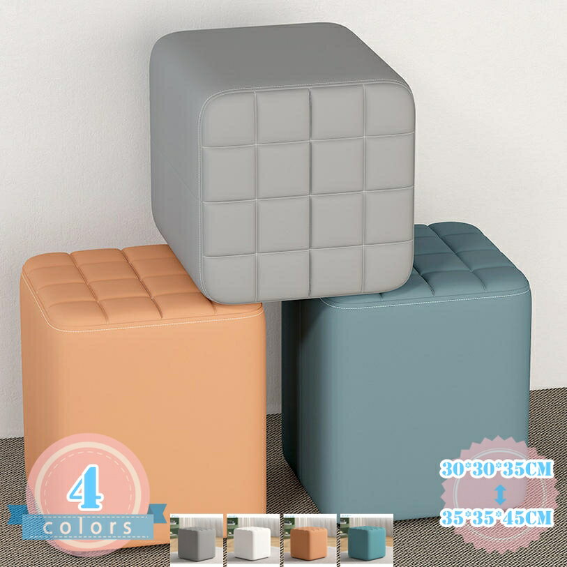 メイン素材：PUレザー◆【サイズ（cm）】：30*30*35cm 30*30*40cm 35*35*35cm 35*35*40cm 35*35*45cm；　材質：puレザー / 木；◆四角の可愛らしいスツール。玄関やリビングに置いて、ちょっ...