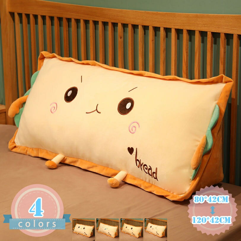 メイン素材：ポリエステル【サイズ】（長さ＊高さ）：80*42cm 、100*42cm 、120*42cm 。【クッション】ベッドで携帯電話を読んだり遊んだりするときは、背もたれクッションとして使用でき、疲労を大幅に軽減し、快適さを向上させま...