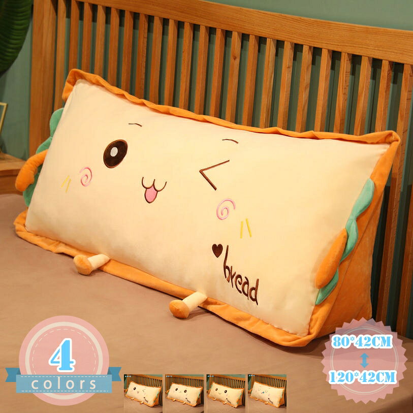 メイン素材：ポリエステル【サイズ】（長さ＊高さ）：80*42cm 、100*42cm 、120*42cm 。【クッション】ベッドで携帯電話を読んだり遊んだりするときは、背もたれクッションとして使用でき、疲労を大幅に軽減し、快適さを向上させま...