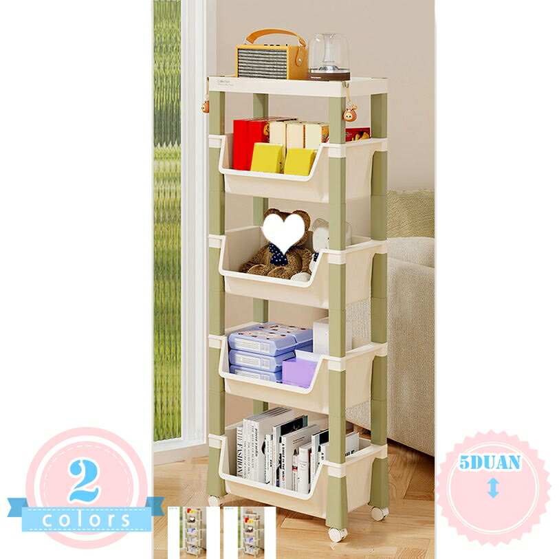 メイン素材：プラスチック★「サイズ」（cm） カラー7：5段 幅46×奥行26×高さ134cm カラー8：5段 幅46×奥行26×高さ147cm ※定規で測っているため、サイズは多少の誤差がございます。予めで了承ください。★「簡単収納」：書...