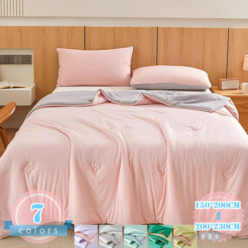 メイン素材：ポリエステル【サイズ】掛け布団単独販売:150*200cm 180*200cm 200*230cm(春夏の使用をお勧めします);【心地よい肌触り】布団に入ると、肌触りの心地よさを実感できます。暑い季節でもべたつかず、さわやかな肌...