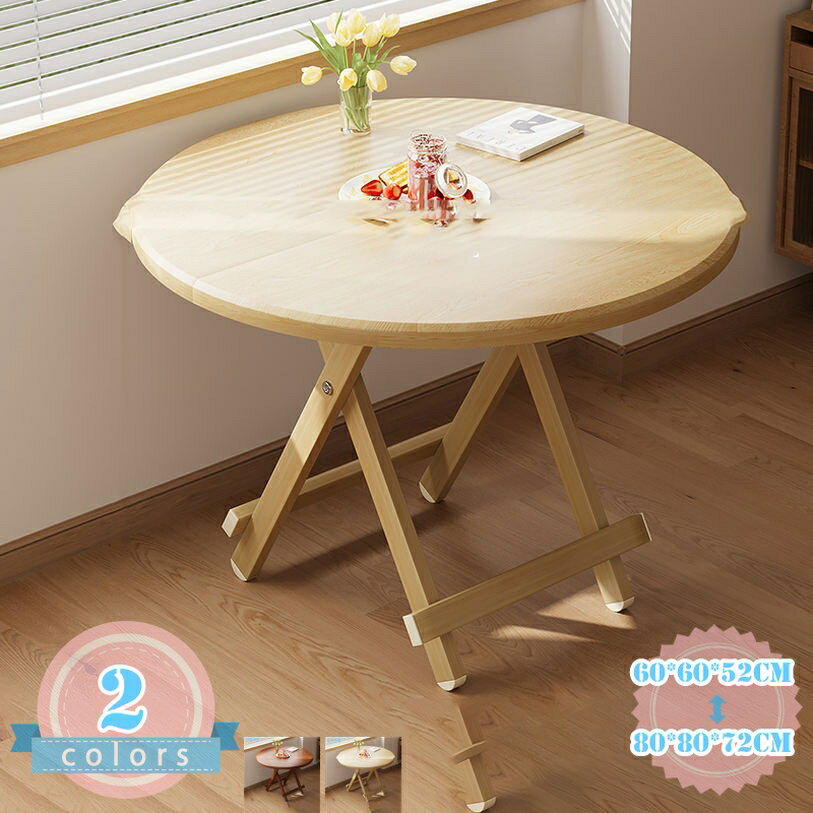 メイン素材：木、メタル【サイズ】本体：幅60cm/70cm/80cm×奥行60cm/70cm/80cm×高さ52cm/72cm。【使いやすい】使わない時は折りたたんで収納できる便利な折りたたみテーブルです。シンプルなデザインで、パソコンデス...