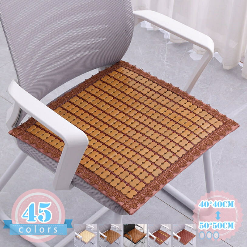 【クリックして他の色を選択してください】他の色1他の色2メイン素材：竹1←◇□●◆→：好きな色とサイズをご自由に選んで、組み合わせてください。 ご購入する前にぜひ自宅家具のサイズを確認してください。2←◇□●◆→：椅子やスツールとの使用にお...