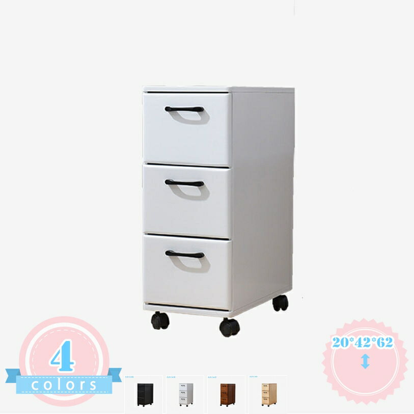 メイン素材：木【サイズ】(約)本体:幅20×奥40×高さ62cm　【品質プレート】ローテーブルは品質板材で作られ、耐久性があり、環境に優しく、長寿命です。 なめらかなラインとシンプルな輪郭のユニークなベッドサイドテーブル。エッジやコーナーの...