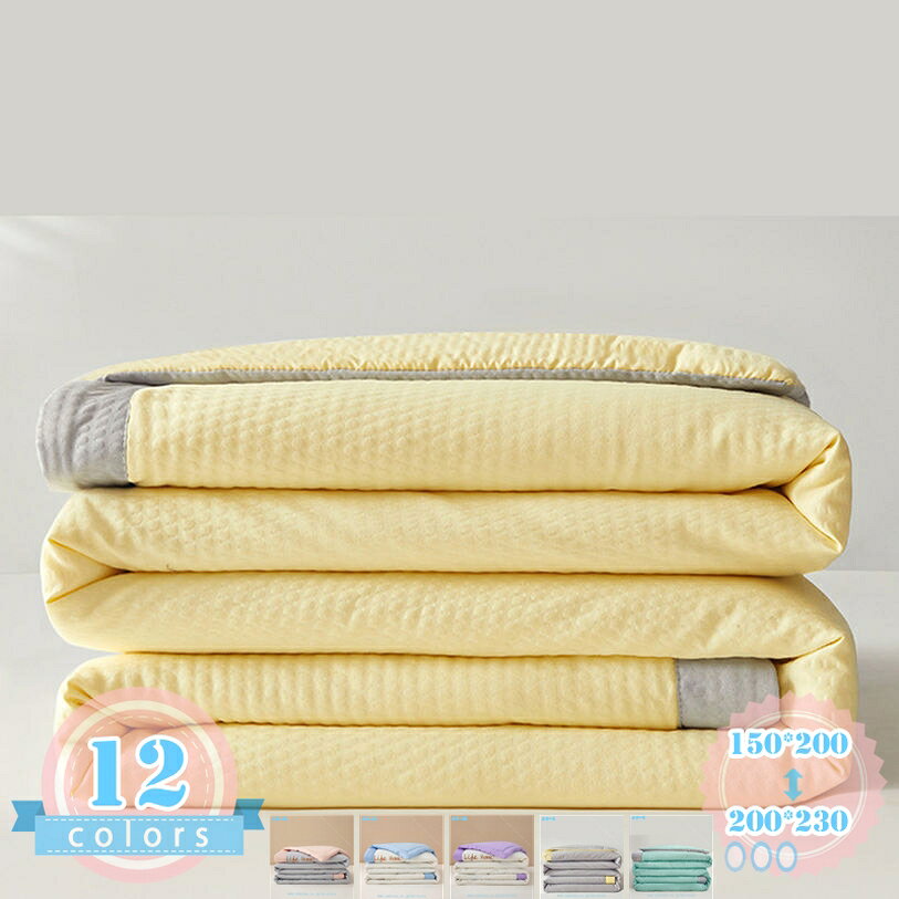 メイン素材：ポリエステル、綿・コットン【サイズ】150*200cm=夏掛け布団（単品） 180*220cm=夏掛け布団（単品） 200*230cm=夏掛け布団（単品）【キルトは バブルヤーン生地で作られており】肌に優しく快適で 全体が均一に...
