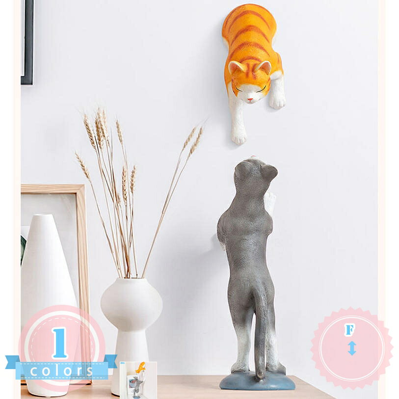 メイン素材：レジン1、高品質の樹脂で作られ、耐久性がいい。お手入れはかんたん。2、かわいい猫の置物、面白い。活気でガーデンに新鮮感をもたらす。4、家、庭、テラス、庭、ポーチに非常に適しており、屋内、屋外、中庭の装飾に適しています。彫刻は繊細...