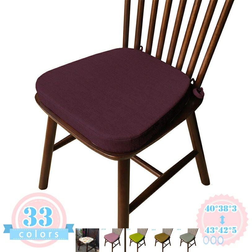 【クリックして他の色を選択してください】他の色1メイン素材：リネン▼馬蹄形クッション2枚セット▼変形にくく、通気性が良いかたわたを採用で、肌に優しい、縫製もしっかり、丈夫で長持ち、四季問わず使えられる馬蹄型シートクッションです。▼置くだけで...