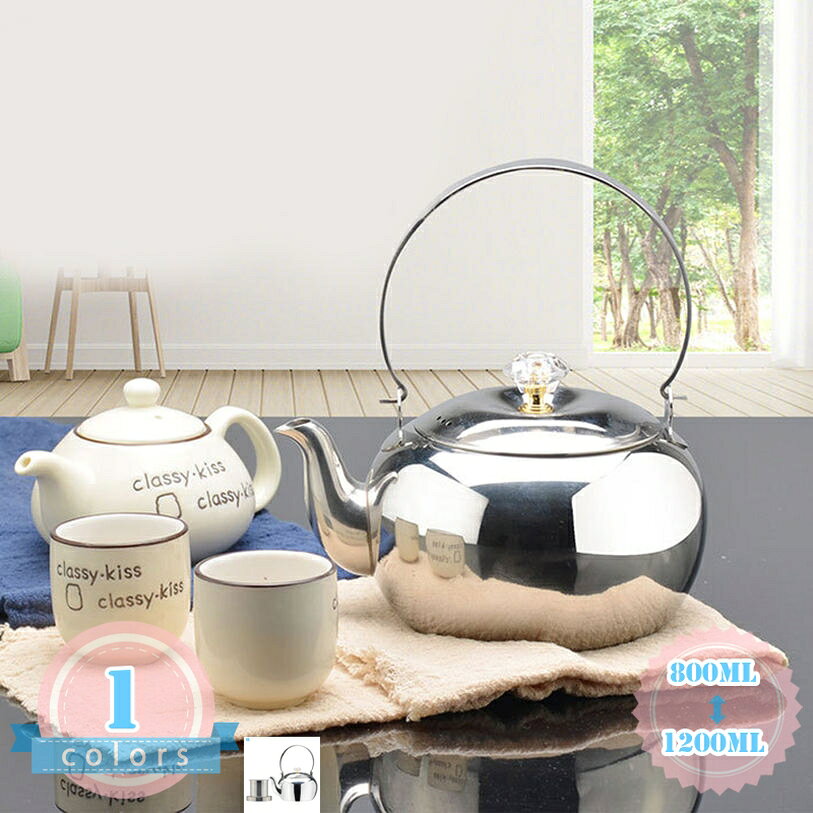 メイン素材：ステンレス◎【高/品/質ステンレス製】内部研磨処理でサビ防止・無臭加工済み。高温や衝撃に強く、長期間キレイな状態をキープできる耐久設計。熱伝導率が高いから省エネ効果も良い！◎【家族用大容量】一度の沸騰で大人数分の飲料水を確保可能...