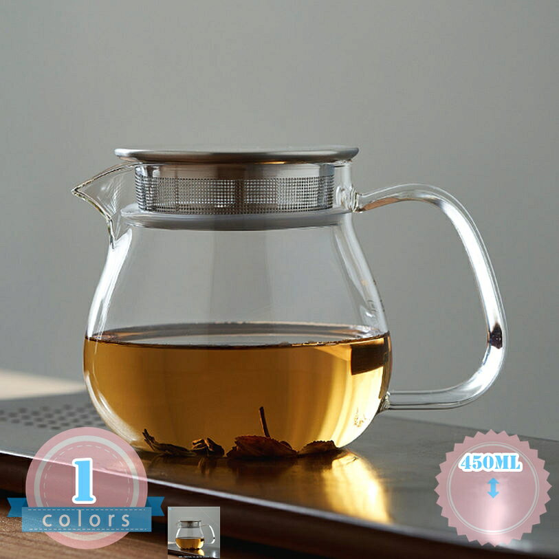 メイン素材：ガラス【容量*セット内容】450ml=コーヒーポット【茶葉がゆっくりと開く様子を見えますよ！】透明度の高いガラスで茶葉の動きや色の出具合がクリアに見えます。注ぎ口の形が秀逸で、液だれしにくいハンドルはしっかりと握ることができ、従...