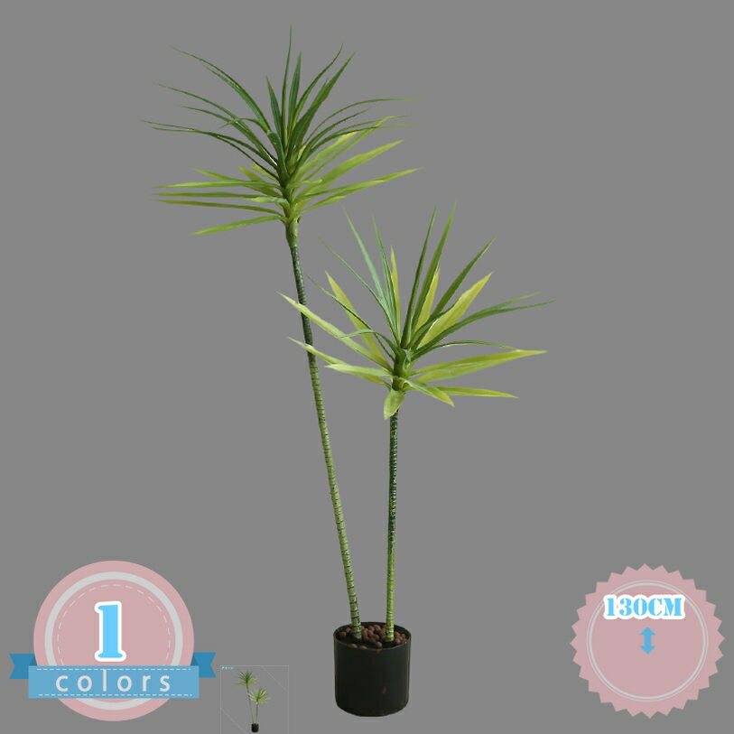 メイン素材：プラスチック【梱包内容】植物本体 ＋ 黒いプラスチック製ポット。 ※画像内の鉢カバーは撮影用ですので付いておりません。【高品質】この人工観葉植物は、耐久性のある高級ポリエステル素材で作られています。土台は頑丈なセメント製なので、...