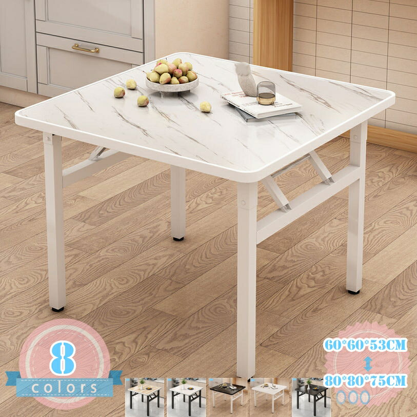 メイン素材：木、メタル【使いやすい】【サイズ】本体：幅60cm/80cm×奥行60cm/80cm×高さ53cm/75cm。使わない時は折りたたんで収納できる便利な折りたたみテーブルです。シンプルなデザインで、パソコンデスクとしてはもちろんダ...