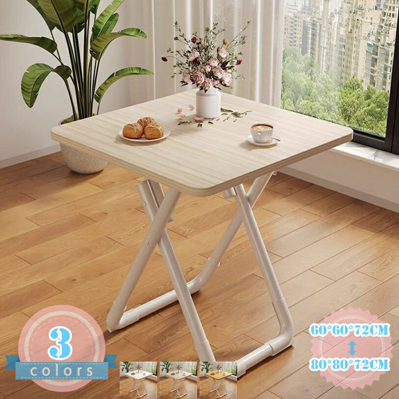 メイン素材：木、メタル【サイズ】本体：幅60cm/70cm/80cm×奥行60cm/70cm/80cm×高さ72cm。【使いやすい】使わない時は折りたたんで収納できる便利な折りたたみテーブルです。シンプルなデザインで、パソコンデスクとしては...