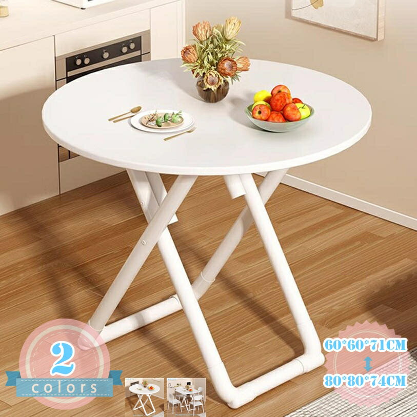 メイン素材：木、メタル【サイズ】本体：幅60cm/70cm/80cm×奥行60cm/70cm/80cm×高さ71cm/74cm。【使いやすい】使わない時は折りたたんで収納できる便利な折りたたみテーブルです。シンプルなデザインで、パソコンデス...