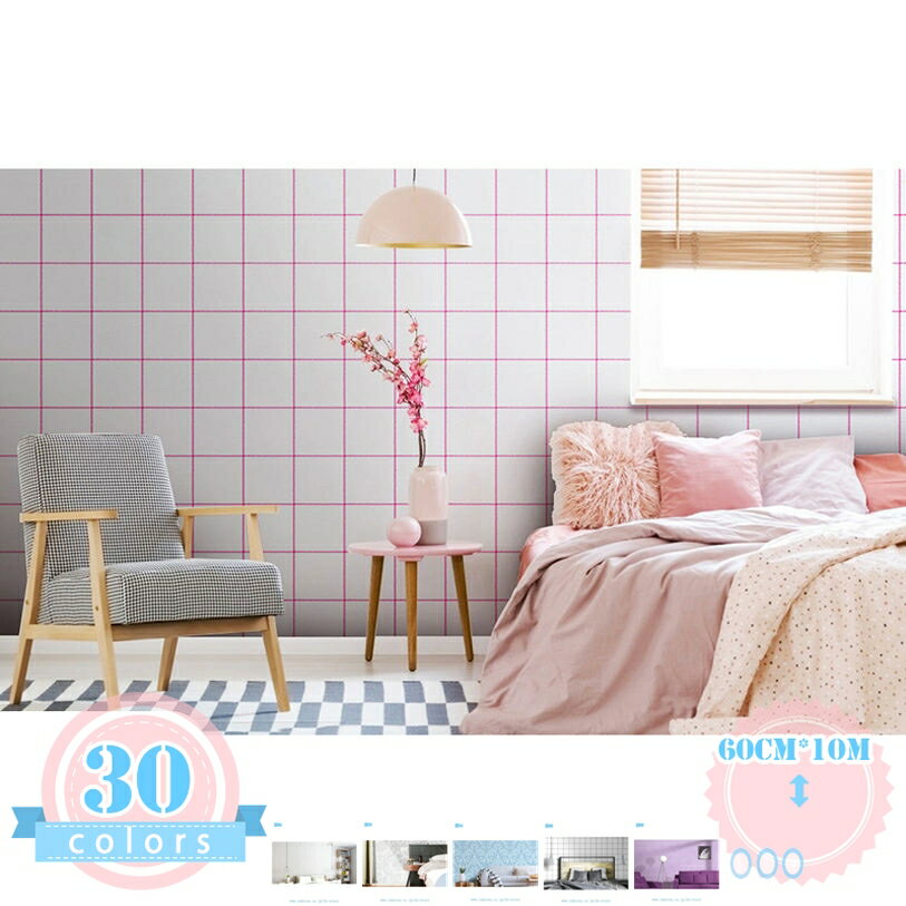 【クリックして他の色を選択してください】他の色1メイン素材：PVC【商品仕様】 「材質」：PVC「サイズ（幅*長さ）/巻」【注意】1、複数のピースの購入は継続的に（中断することなく）発送されることに注意してください。2、仕入れる生産ロットに...