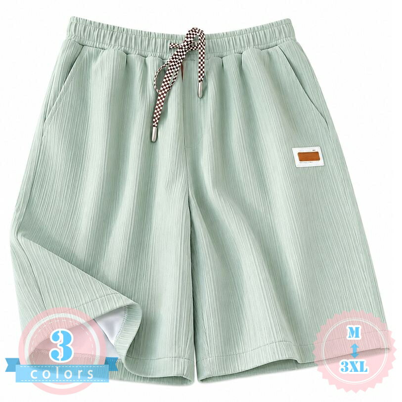 表地：ポリエステルメイン素材：ポリエステル【ハーフパンツのデザイン】さらさらとした心地よい肌触りのドレープ素材を使用した、メンズのゆったりハーフパンツです。ブラック、アプリコット、グリーンといったコーディネートに合わせやすいカラー展開と、M...