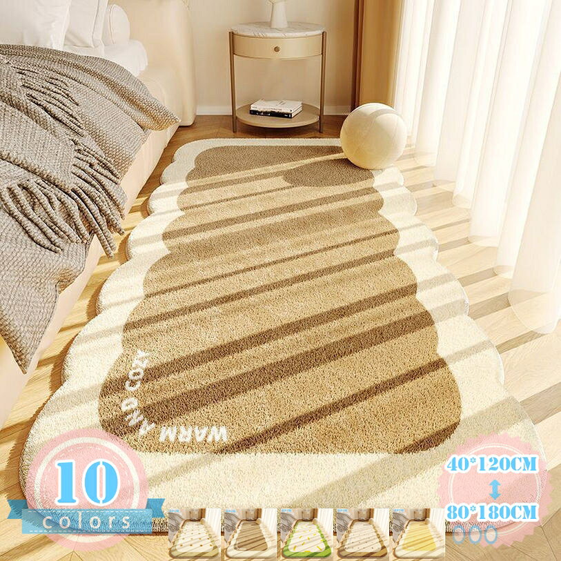 メイン素材：ポリエステル【サイズ】60*160cm 40*120cm 50*120cm 50*160cm 60*180cm 80*160cm 80*180cm【ふわふわした触り】超極細繊維で作られた濃密で長い毛足のバスマットで、乗心地ももこ...