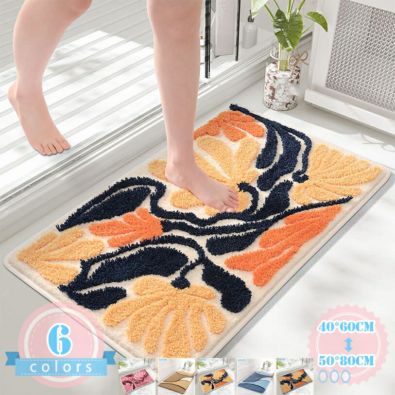 メイン素材：ポリエステル素材：ポリエステルサイズ：約50*80cm 40*60cm機能：吸水速乾、デコレーション、滑り止め、防音、柔らかい、快適、オールシーズン対応【お洒落なデザイン】落ち着いた色味のカラーバリエーション。浴室やお部屋に合わ...