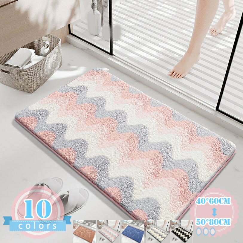 メイン素材：ポリエステル素材：ポリエステルサイズ：約50*80cm 40*60cm機能：吸水速乾、デコレーション、滑り止め、防音、柔らかい、快適、オールシーズン対応【お洒落なデザイン】落ち着いた色味のカラーバリエーション。浴室やお部屋に合わ...