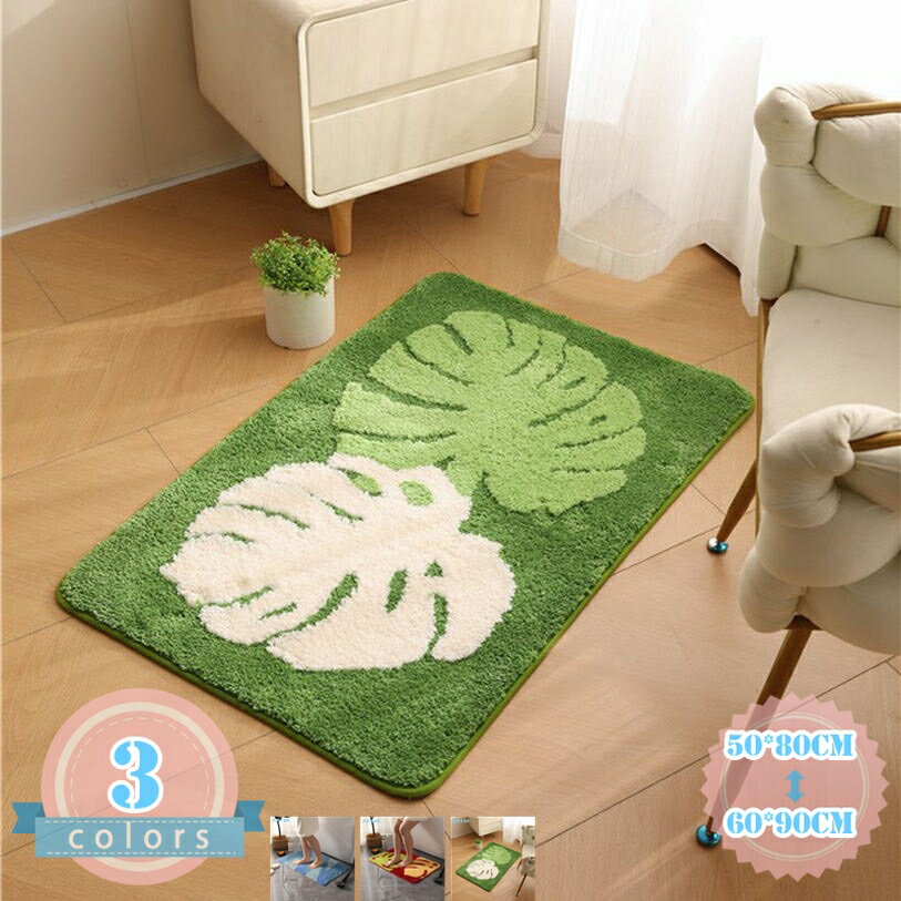 メイン素材：ポリエステル素材：ポリエステルサイズ：約40*60cm 50*80cm機能：吸水速乾、デコレーション、滑り止め、防音、柔らかい、快適、オールシーズン対応【お洒落なデザイン】落ち着いた色味のカラーバリエーション。浴室やお部屋に合わ...