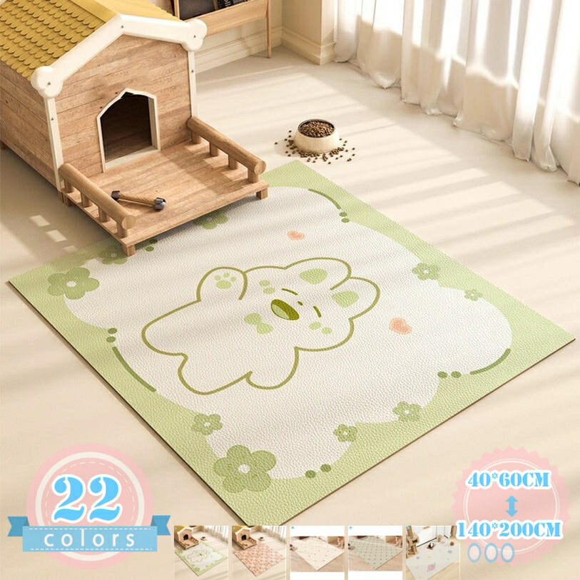 【クリックして他の色を選択してください】他の色1メイン素材：PVC■サイズ：40*60cm 50*80cm 60*120cm 80*120cm 80*160cm 100*120cm 100*160cm 100*200cm 120*160cm...