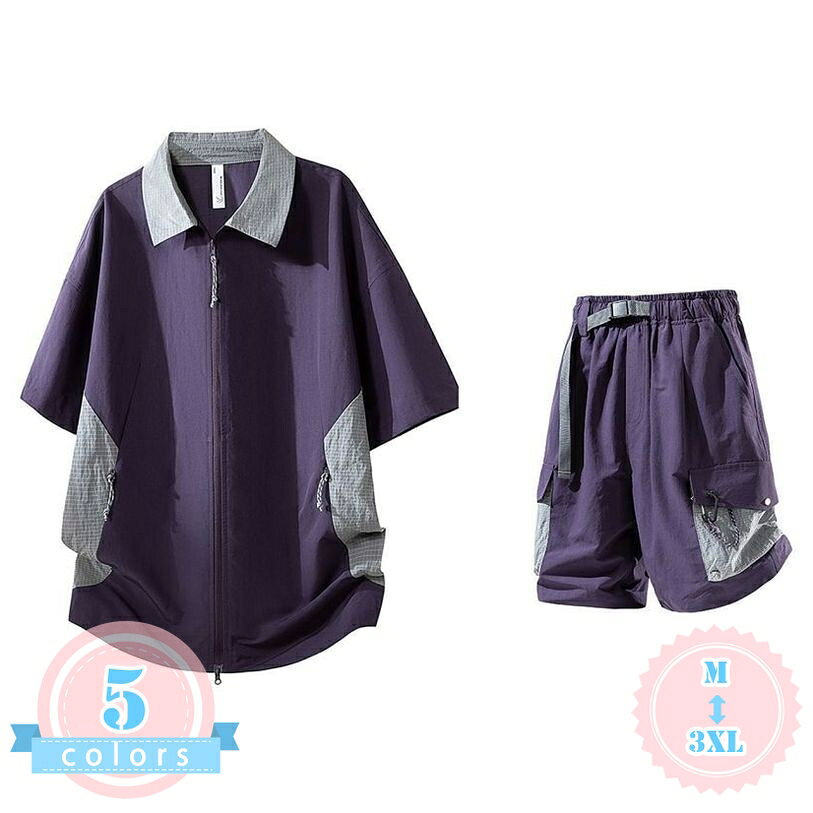 表地：ポリエステルメイン素材：ポリエステル【上下セット】ゆったりとしたシルエットで体型カバーを叶える、半袖ジップアップシャツとハーフパンツの上下セットアップです。リラックス感のある着心地でありながら、配色切り替えデザインがストリート感を演出...