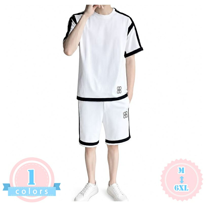 表地：コットン、ポリエステルメイン素材：綿、ポリエステル【セットアップ】カジュアルでスポーティな半袖Tシャツとショートパンツの上下2点セットです。シンプルなデザインながら、肩や袖口、裾にあしらわれた配色の切り替えラインが全体の印象を引き締め...