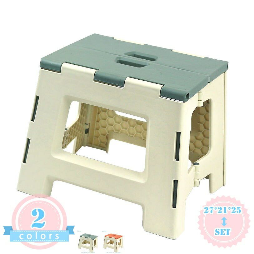 メイン素材：プラスチック【サイズ】使用状態：27*21*25=幅27×奥行21高さ25cm（1個）、 SET=（2個）、【素材材質】プラスチック(本体)【折りたたみ式でスペースを節約】便利な折りたたみ式デザイン、厚さはわずか4cmで、収納し...