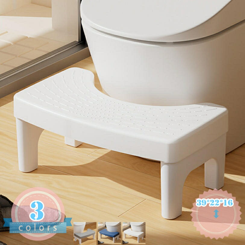 メイン素材：プラスチック【商品仕様】サイズ(約)：39*22*16=幅39奥22×高16cm、（人工測量なので、多少の誤差がある場合がございます）【軽くてかわいい踏み台】軽くて丈夫なPP（ポリプロピレン）で出来ており、大人も乗れる！ちょっと...