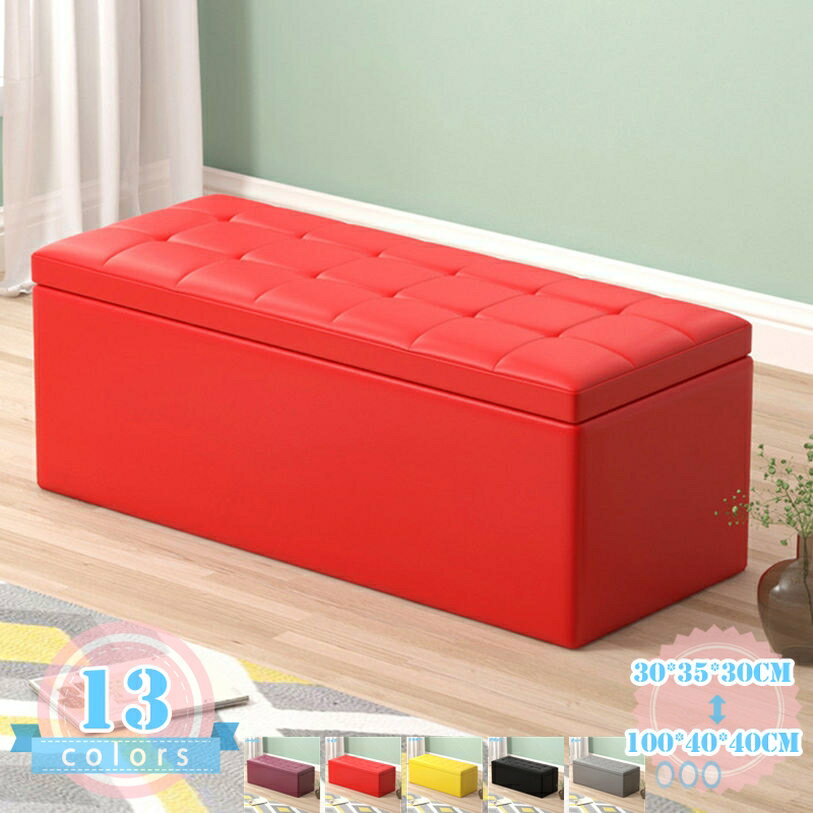 メイン素材：木、PUレザー◆【サイズ】：30*35*30CM 40*42*40CM 60*40*40CM 70*40*40CM 80*40*40CM 90*40*40CM 100*40*40CM；　 ◆耐荷重：約150kg；◆材質：PUレザ...