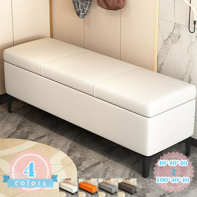 メイン素材：木、PUレザー◆【サイズ】：40*40*40cm 60*40*40cm 70*40*40cm 80*40*40cm 90*40*40cm 100*40*40cm；　 ◆耐荷重：約150kg；◆材質：PUレザー；【ファブリック】ポ...