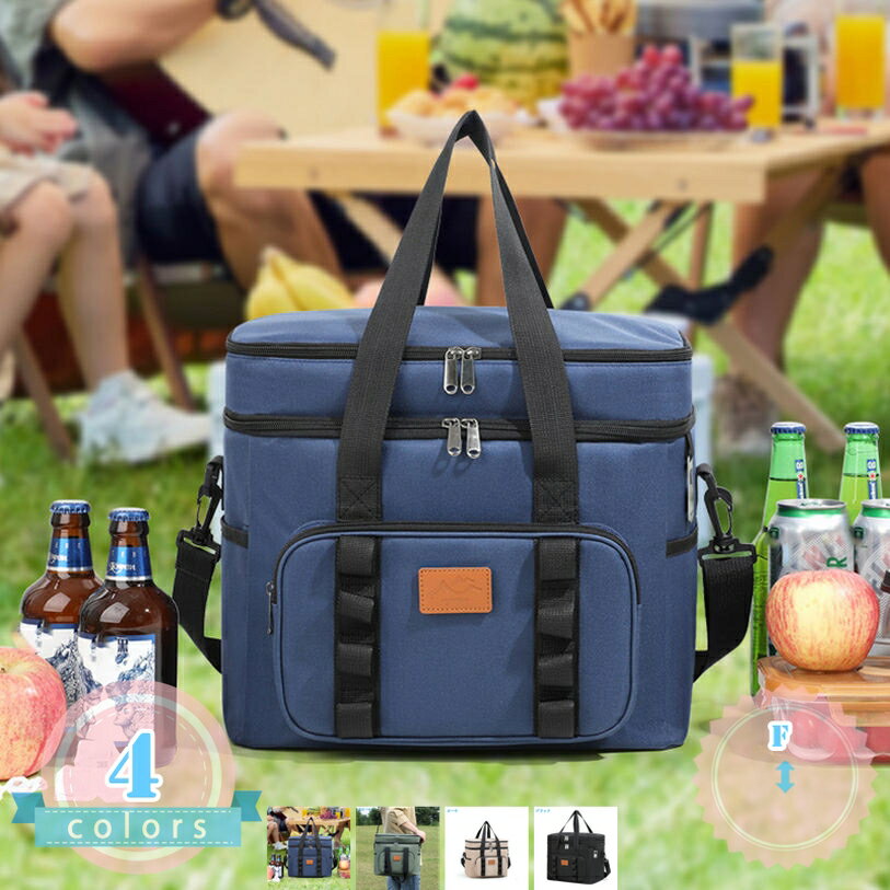 メイン素材：オックスフォード布▼ソフトクーラーボックスは通勤、釣り、キャンプ、ピクニック、スポーツ、ビーチ、バーベキューなどに最適です。▼手持ちでも肩掛けでも持ち運びが簡単です。▼丈夫で耐久性のあるクーラーバッグ、折りたたんで収納でき、持ち...