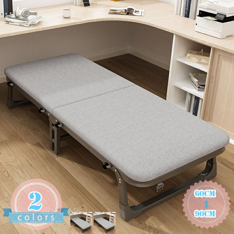 メイン素材：鉄、綿麻製幅約：60CM 70CM 80CM 90CM。画像に表示されているサイズをご参照ください。簡易ベッドとして長時間使用しても、リラックスして過ごせる快適さを提供します。ポリエステル製、パイプはスチールを使用しており、マッ...