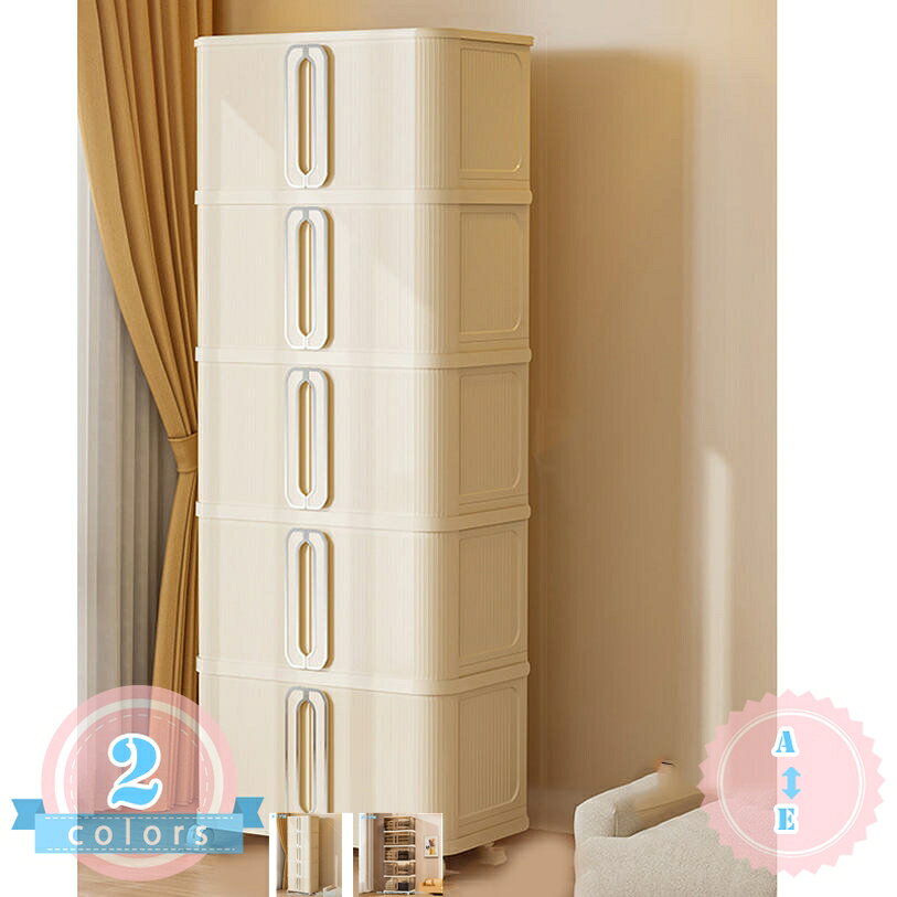 メイン素材：プラスチック【サイズ】幅66cm A=1段 B=2段 C=3段 D=4段 E=5段　PPを採用し、高い靭性、耐磨耗・引き裂きに強く、より強い荷重能力があります。不使用時は簡単に折りたたんで平たく保管でき、家具の隙間、クローゼット...