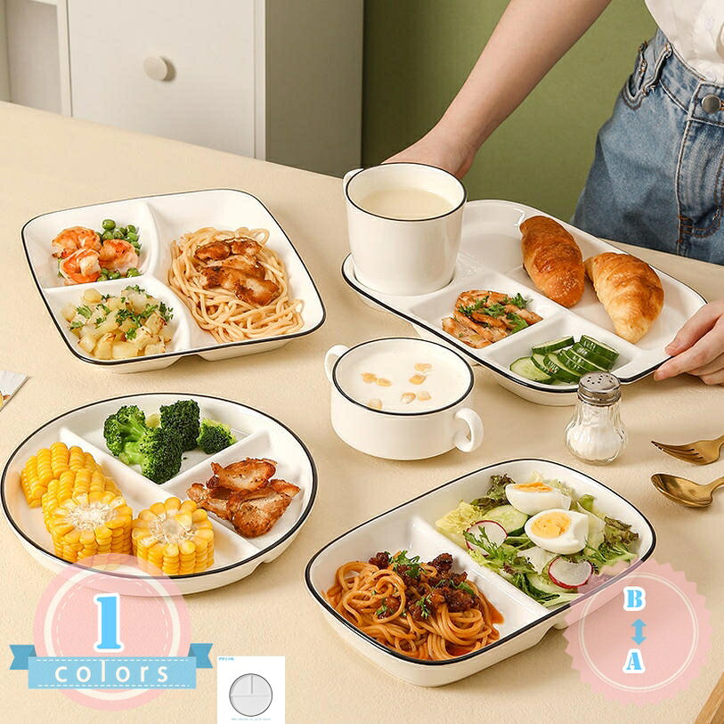 メイン素材：セラミック商品仕様：皿*1個 。そして和食器は豊富なサイズ、形、模様が魅力。おしゃれでシンプルな食器です。そして、和食だけでなく洋食中華とお料理を問わず使える懐の深い器。シンプルながら独自の質感があり、ナチュラルな雰囲気が生活に...