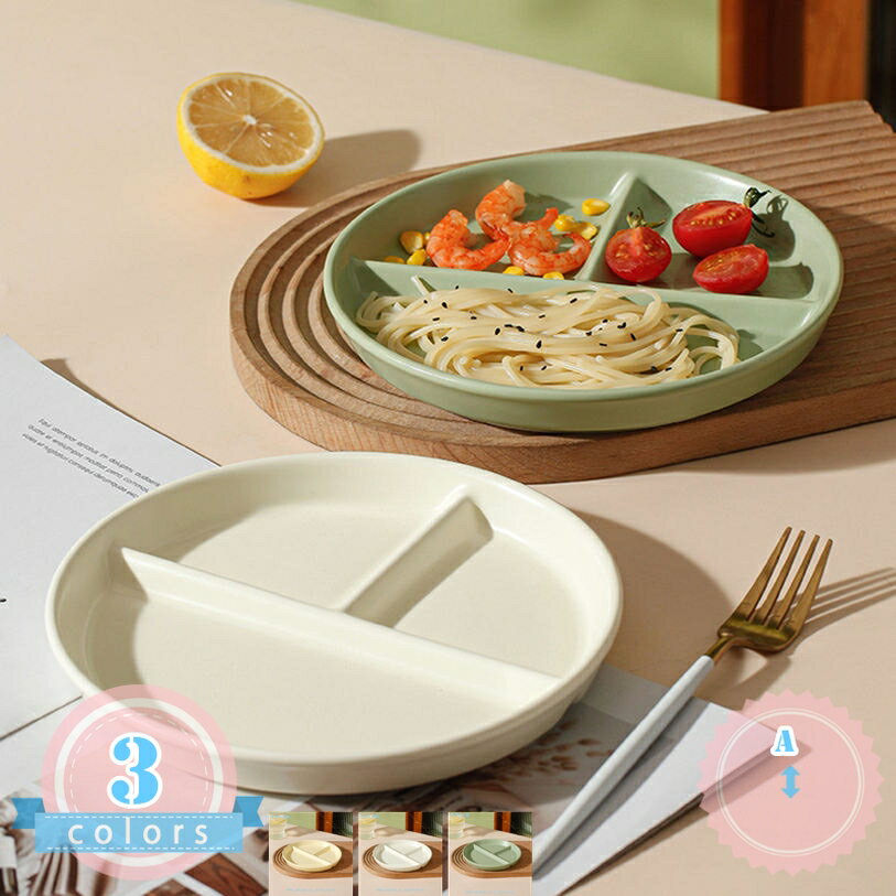 メイン素材：セラミック商品仕様：皿*1個 。そして和食器は豊富なサイズ、形、模様が魅力。おしゃれでシンプルな食器です。そして、和食だけでなく洋食中華とお料理を問わず使える懐の深い器。シンプルながら独自の質感があり、ナチュラルな雰囲気が生活に...