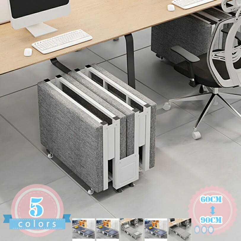 メイン素材：鉄、綿麻製幅約：60CM 70CM 80CM 90CM。画像に表示されているサイズをご参照ください。簡易ベッドとして長時間使用しても、リラックスして過ごせる快適さを提供します。ポリエステル製、パイプはスチールを使用しており、マッ...