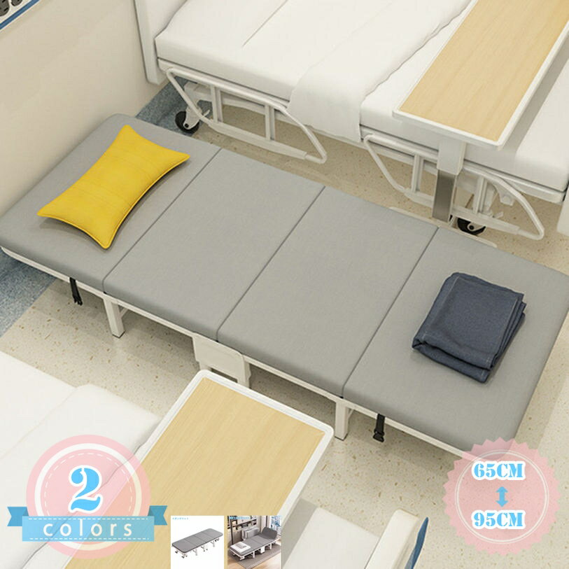 メイン素材：鉄、綿麻製幅約：65cm 75cm 85cm 95cm。画像に表示されているサイズをご参照ください。簡易ベッドとして長時間使用しても、リラックスして過ごせる快適さを提供します。ポリエステル製、パイプはスチールを使用しており、マッ...