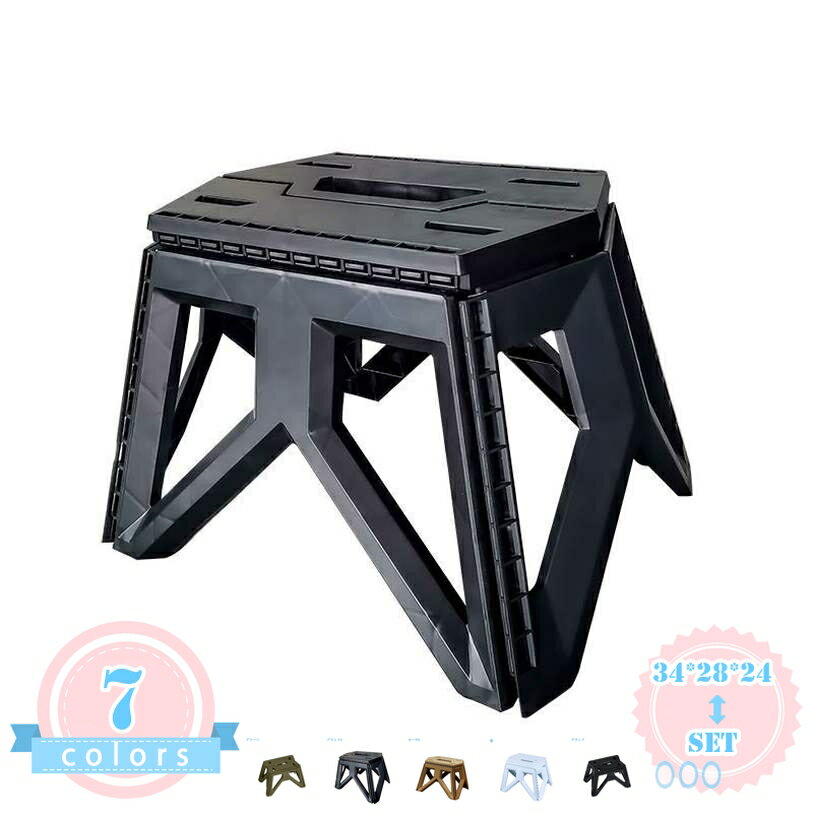メイン素材：プラスチック【サイズ】使用状態：34*28*24=幅34×奥行28×高さ24cm（1個）、 SET=34*28*24（2個）。【素材材質】プラスチック(本体)【折りたたみ式でスペースを節約】便利な折りたたみ式デザイン、厚さはわず...