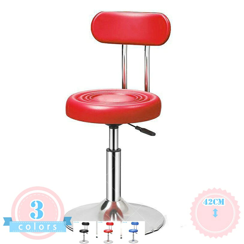 メイン素材：メタル、PUレザー★【サイズ】：高さ：約42-50cm； ◆材質：PUレザー； 【製品紹介】高さ調節が可能な、360度回転するキャスター付きのエステスツールです。多彩な色をお選びいただけます。★【PUレザー使用】撥水性のあるPU...