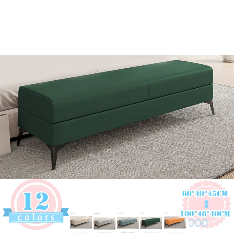 メイン素材：木、PUレザー◆【サイズ】：60*40*45cm 80*40*45cm 90*40*45cm 100*40*40cm；　 ◆耐荷重：約150kg；◆材質：PUレザー；　【ファブリック】ポリエステル；◆構造部材：木製、ウレタンフォ...