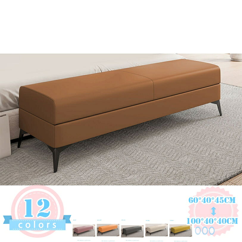 メイン素材：木、PUレザー◆【サイズ】：60*40*45cm 80*40*45cm 90*40*45cm 100*40*40cm；　 ◆耐荷重：約150kg；◆材質：PUレザー；　【ファブリック】ポリエステル；◆構造部材：木製、ウレタンフォ...