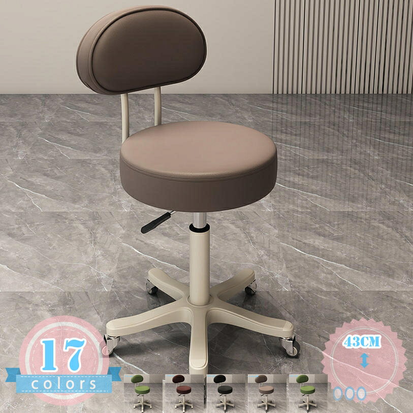 メイン素材：メタル、PUレザー★【サイズ】： 座面：約直径33； 高さ：約43-55cm； ◆材質：座面：ビニールレザー； 【製品紹介】高さ調節が可能な、360度回転するキャスター付きのエステスツールです。多彩な色をお選びいただけます。★【...