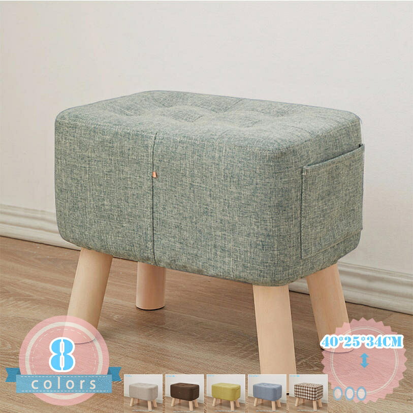 メイン素材：木、綿麻製◆【サイズ（cm）】：40*25*34cm； 【素材】綿麻；●【柔らかくて耐久性が良い】クラシックな麻生地風の外観と木製の脚を採用し、スツールの安定性と耐久性を確保している。●【シンプルなデザイン】どんなお部屋にも ナ...