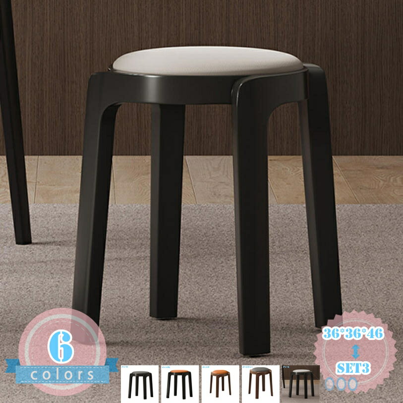 メイン素材：木【サイズ】(約)：36*36*46=幅36×奥36×高46cm（1個）、 SET1=（2個セット）、 SET2=（3個セット）、 SET3=（4個セット）、（人工測量なので、多少の誤差がある場合がございます）【ナチュラルウッド...
